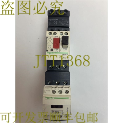 原装供应   LC1 D09 BL 接触器 LAD4TBDL 24V GV2ME10 手动电