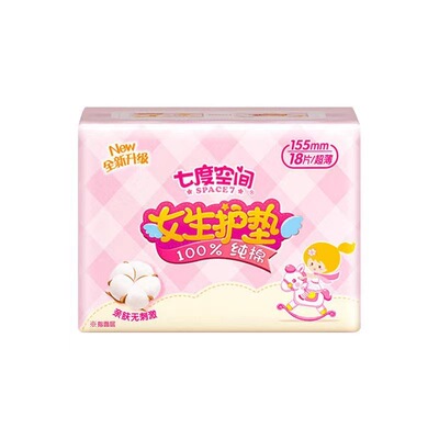 七度空间卫生巾18片护垫纯棉透气超薄学生纯棉155mm迷你护垫宿舍n