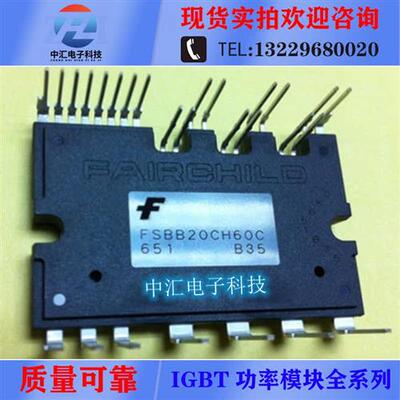 FSBB20CH60C FSBB30CH60C FSBB15CH60F FSBB20CH60F FSBB30CH60F