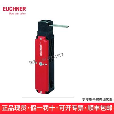 安全开关 084339 TP4-537A024M现货