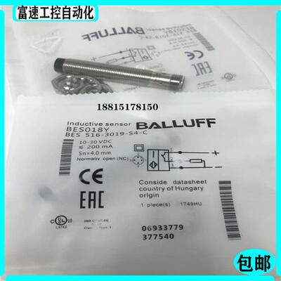 全新接近开关BES05WF BESG06EI-NSC40B-S49G传感器质保二年