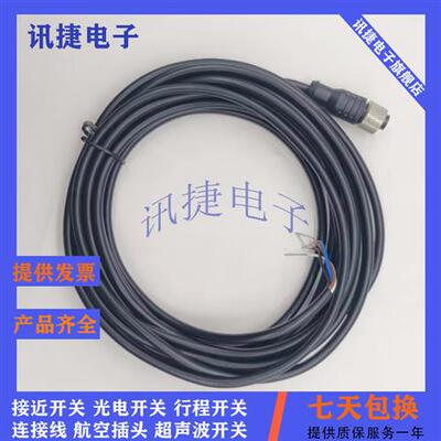 全新接近开关插头XZCP0866L5/XZCP0941L5/XZCP1041L5现货