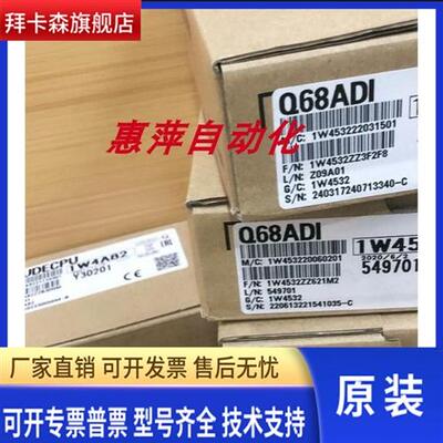 原装三菱PLC模块QJ71MES96N QJ71WS96 QJ71E71-100 QJ71C24N -R2