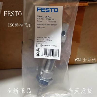 费斯托 气缸 DSNU-10-10-15-20-25-30-40-50-60-80-100-P-A