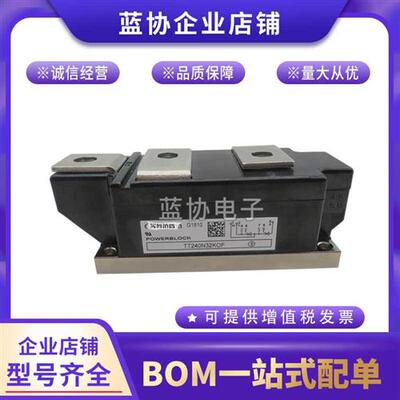 TT240N30KOF TT240N32KOF TT240N28KOF  TT240N34KOF/36KOF可控硅