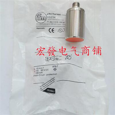 易福门 IFS208 IG511A IGS205 IFT245 IFS241 IFT240全新