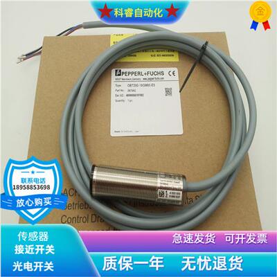 OBT200-18GM60-E5漫反射PNP常开加常闭传感器物体感应