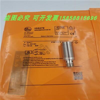 传感器IGS277 IGS279 IGS278 IGS280电感式接近开关金属感应全新