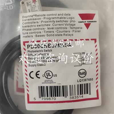 佳乐光电开关 PA18CSR30NA PD30CNB20PASA PA18CSD04NASA传感器