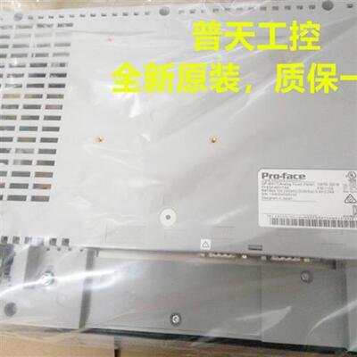 全新原装人机界面PFXGP4601TAA