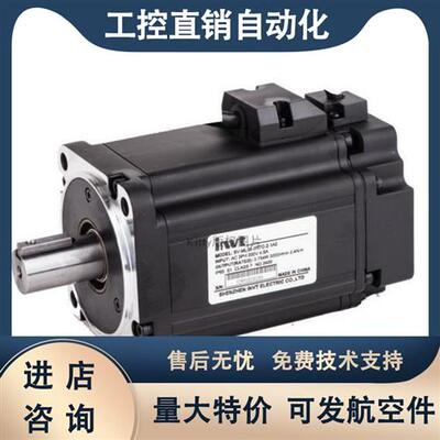 SV-ML08-0R7G-2-1A0/1A1 英威腾伺服电机750W 220V 0.75KW