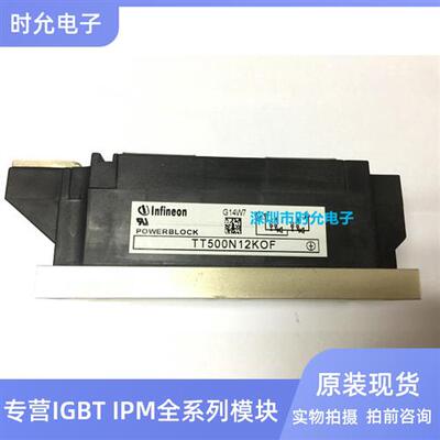 TD400N26KOF TT500N12KOF TT570N16KOF DD540N26K /22K /28K