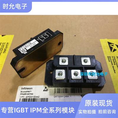PT10116 PT76S16A PT10116 PT768T PT150S16A全新原装现货