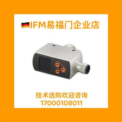 IFM 激光传感器  OGD592 OGD593 OGD580现货