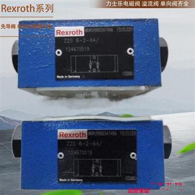 原装Rexroth先导式顺序阀DZ6DP2-53/315XYM  DZ6DP2-53/315Y