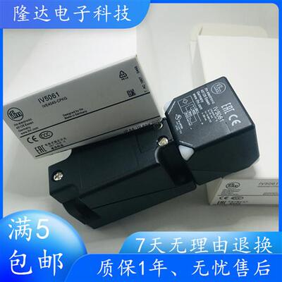 传感器IV5052 IV5053 IV5055 IV5058 IV5059 IV5060 IV5061 现货