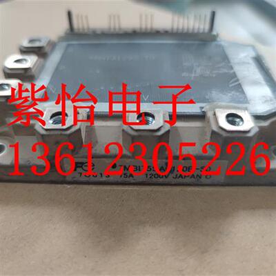 7MBI75SA-120B-50 7MBP75RA120-05 7MBR75RA120-55 IGBT模块议价