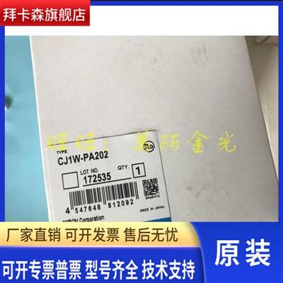 CJ1W-PA202 205C R PD022 025 B7A04 14 22 II IC101 PRM21
