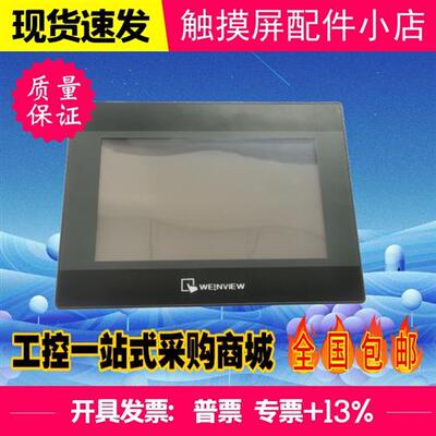 TK8070IH 8071IP MT8070IH 8070IH MT8050I 8050IE 8051IP