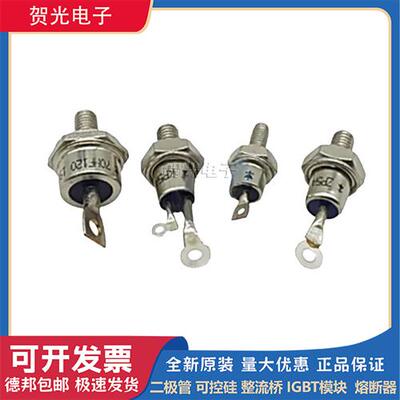 全新西码二极管模块SW15PHR470 SW04PHN470 SW12PHN470 现货