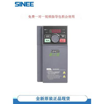 正弦变频器EM730系列 1.5KW 2.2KW 4KW 5.5KW 7.5KW 11KW 15KW...