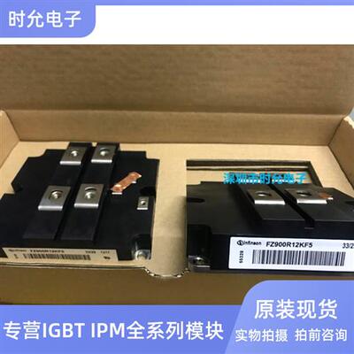 FF600R16KF4 FF800R12KF4 FZ800R16KF4-S1 FZ900R12KF5