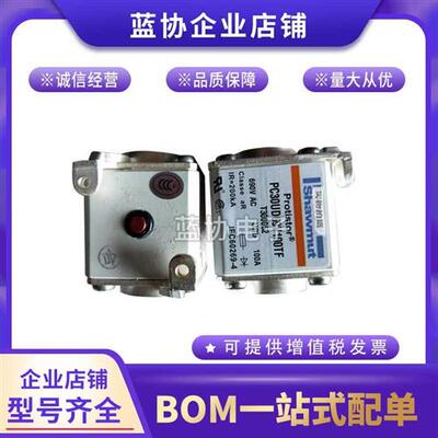 PC30UD69V100A保险丝PC30UD69V125A PC30UD69V160A PC30UD69V200A