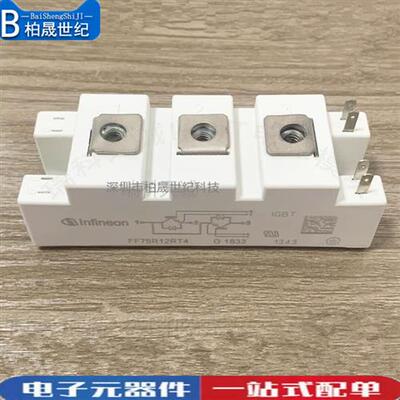 电焊机模块FF150R12RT4 FF75R12RT4 FF100R12RT4 BSM100GB120DN2K