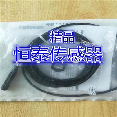 德国 BCS0068 BCS M18VVG2-NSC15G-S04G
