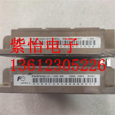 1MBI300U2H-060L-50 2MBI200UC-120-50 原装拆机 保证质量