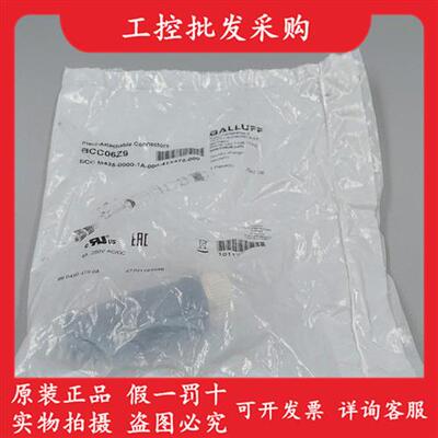 原装BCC06Z9连接头BCC M435-0000-1A-000-41X475-000现货