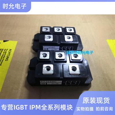 PT10116 PT76S16A PT76SN16 PT5116A PT768T PT76S8C PT7616A质保