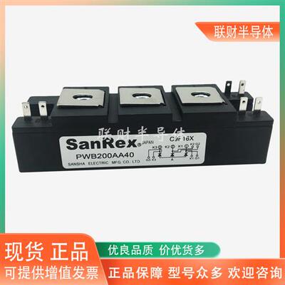 三社原装正品PWB60A40 PWB80A40 PWB130AA50 PWB200AA40可控硅