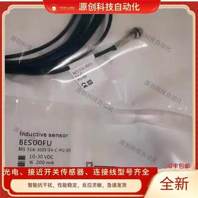 全新接近开关BES00H4 BES 516-3005-G-E4-C-PU-05/02/03 传感器