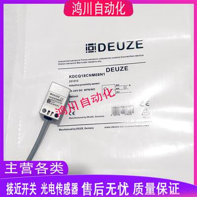 德尔兹DEUZE传感器KDCQ18CNM08N1/N2/P1/P2 ICQ40KN20N1/N2/P1/P2