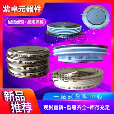 英国西玛SW12CXC26C SW18CXC26C SW22CXC26C功率二极管模块