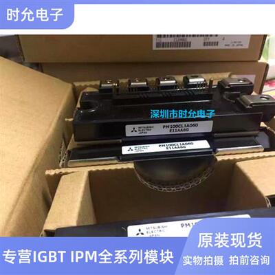 PM100CLA060 PM100CL1A060 PM75CLA060 PM75CL1A060
