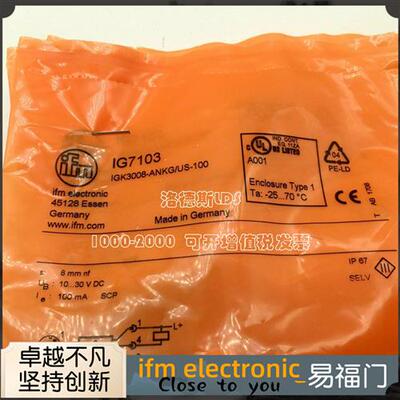 易福门电感式接近开关IG7103 IGK3008-ANKG/I/US-100-DPS