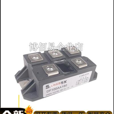 三社整流桥模块DFA100BA160 DFA150AA80 DFA150AA160 DFA150CB80