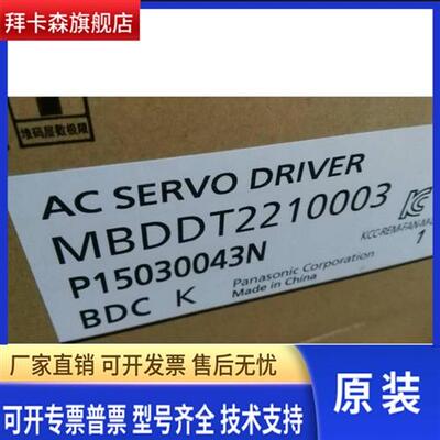 400W伺服驱动器MBDDT2210003 正品现货