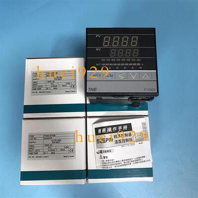 原装正品台湾台仪温控器FY900-30100B假一罚十