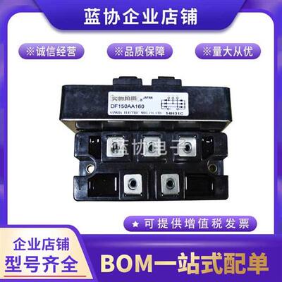 DF50R12RT4三社DF75R12RT4 DF100R12RT4 DF150R12RT4 IGBT功率模