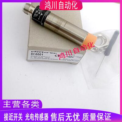 转速监控器接近开关DI6001/5007/5004/5029/5030速度检测器