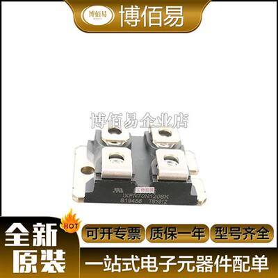 艾赛斯二极管模块IXFN80N60P3 IXFN82N60P IXFN82N60Q3 IXFN90N30