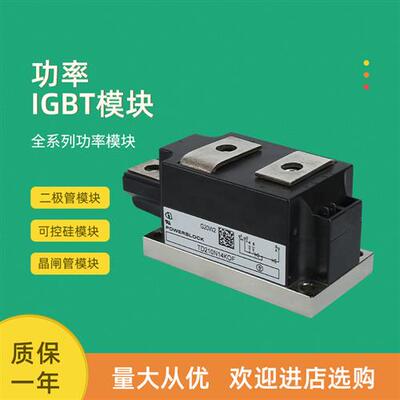 可控硅模块TD180N14KOF TD180N16KOF TD210N12KOF TD210N14KOF