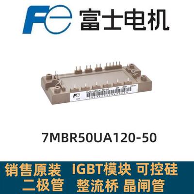 7MBR50UA120-50 7MBR25SA120-50 7MBR35VA120-50 7MBR10/15SA120