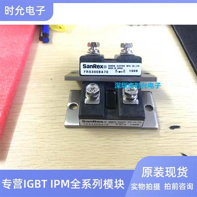 FRS300BA50 FRS300BA70 FRS150BA50 DSR300BB50 FRS200BA60 咨询