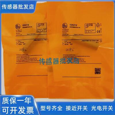 易福门传感器IFC247 IFC248 IFC258 IFC259 IFC262 IFC263 IFC264