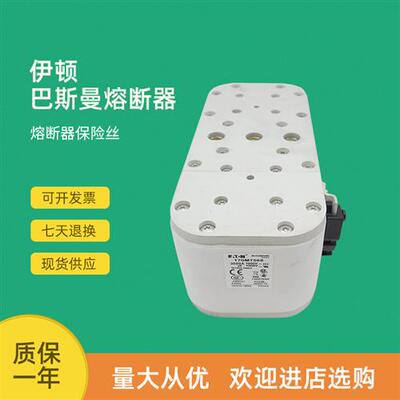 全新快速熔断器保险170M7513 170M7516 170M7517 170M7520