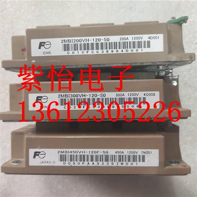 2MBI200VH-120-50 2MBI300VH-120-50 2MBI450VH-120-50 原装拆机